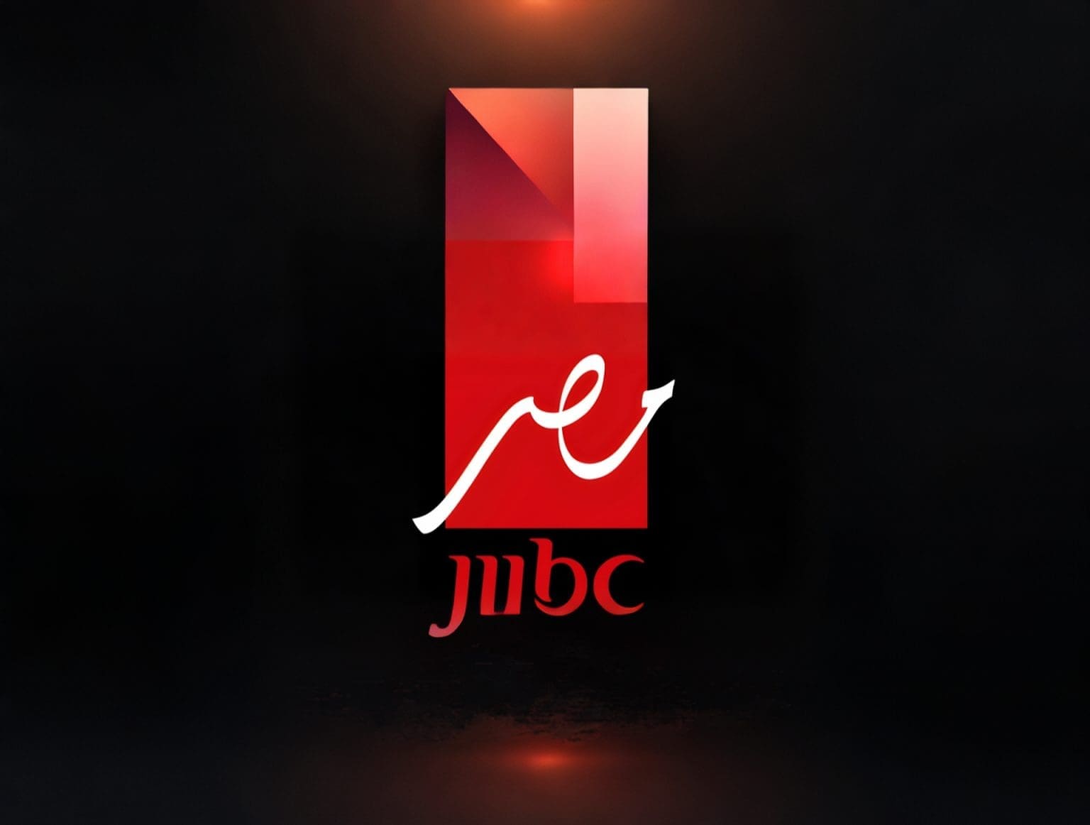 تردد قنوات MBC 2025 على جميع الأقمار الصناعية - كلمة دوت أورج